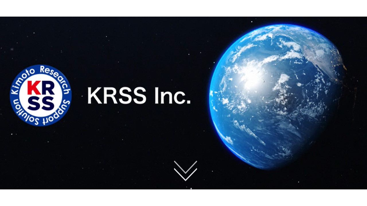 リフレッシュしたい！ | 株式会社KRSS